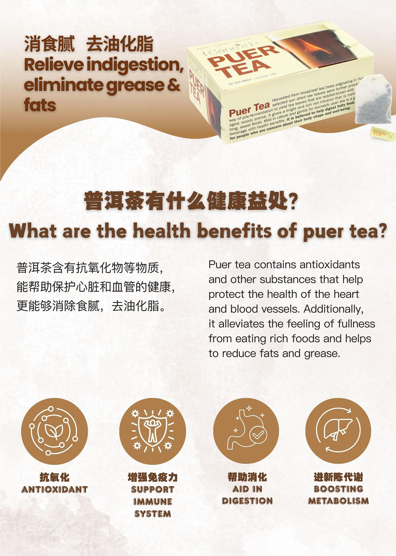 Purple Cane | Cane's Puer Tea