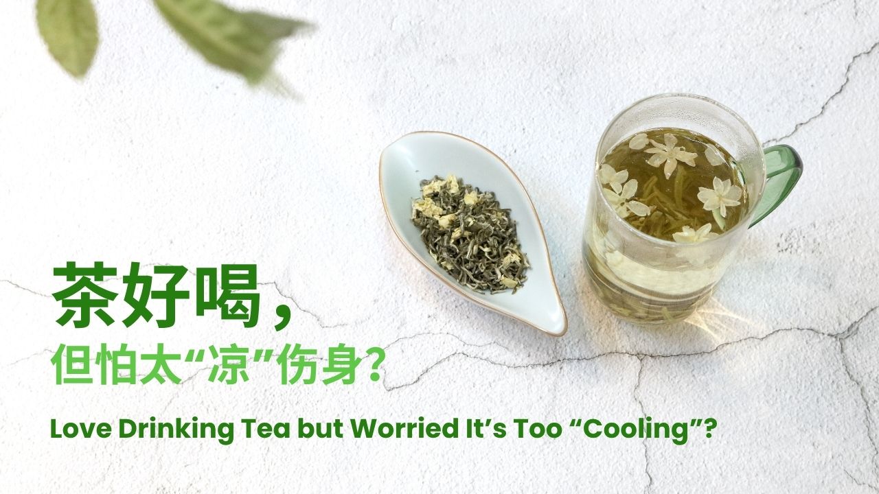 Purple Cane Online Tea Store